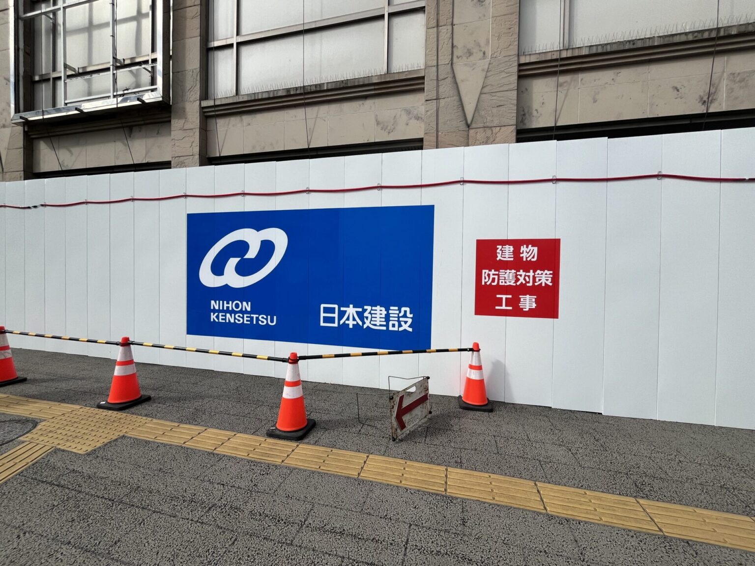 さくら野百貨店跡地：仙台駅西口再開発の行方を考える | tn-luckの部屋